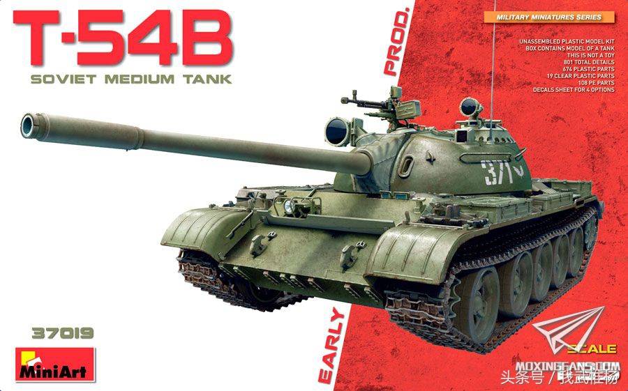 T-54（59）式坦克-搜狐大视野-搜狐新闻