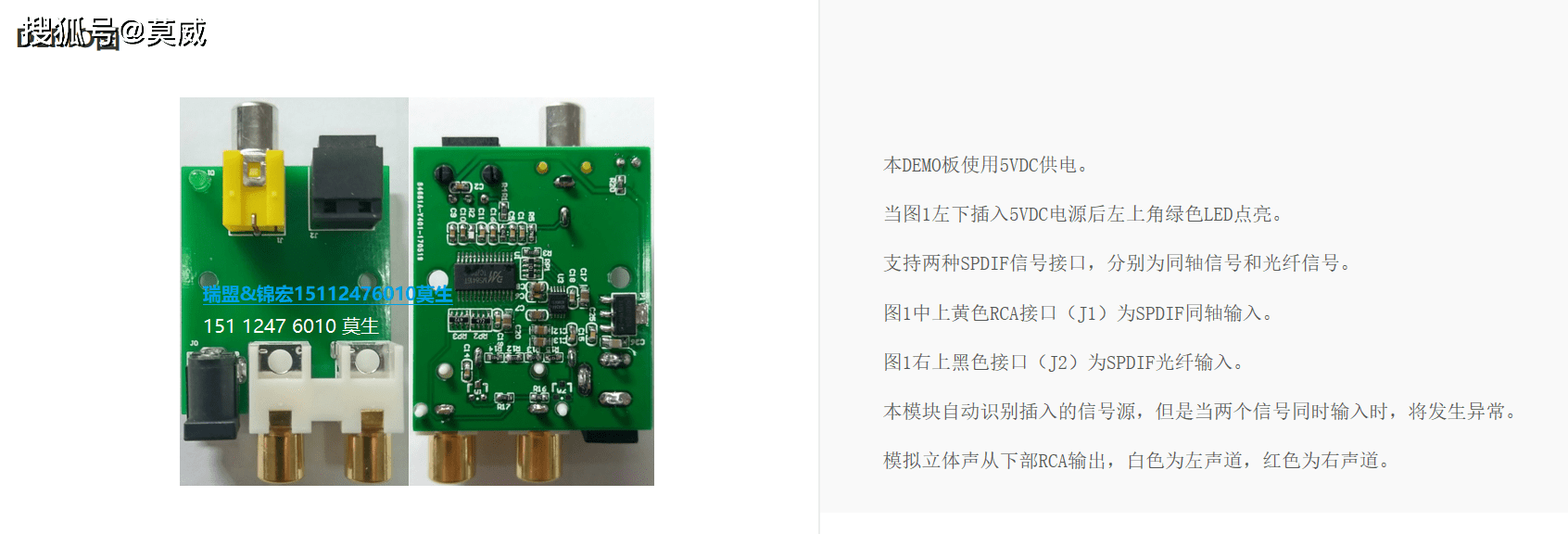 CS8611E是一款电视音响带低音炮2X15W+30W功率放大2.1声道电路CS8676E功放芯片-搜狐大视野-搜狐新闻