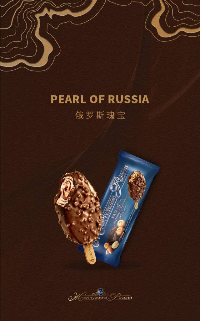 iceberry，“硬核网红”冰淇淋，在上海终于可以吃到啦！-搜狐大视野-搜狐新闻