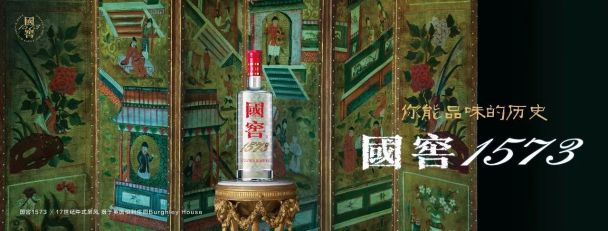 国窖1573 | 名人与酒二三事之李白：以酒酿诗，仗剑天涯-搜狐大视野-搜狐新闻