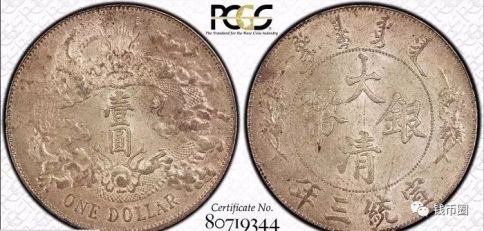 PCGS评级推出全新专业摄影服务，以更真实展示钱币原貌-搜狐大视野-搜狐新闻
