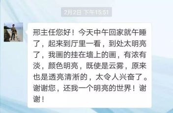 区域折射型多焦人工晶体（SBL-3）—具有“调节”功能性的人工晶体-搜狐大视野-搜狐新闻