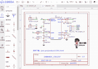立创EDA开源工程ADC-CS1237模块 电路设计分享-搜狐大视野-搜狐新闻