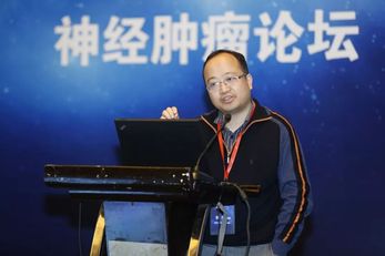 [演讲]华山医院姚瑜: 脑胶质瘤免疫和靶向治疗共识解读 之RANO和iRANO标准-搜狐大视野-搜狐新闻