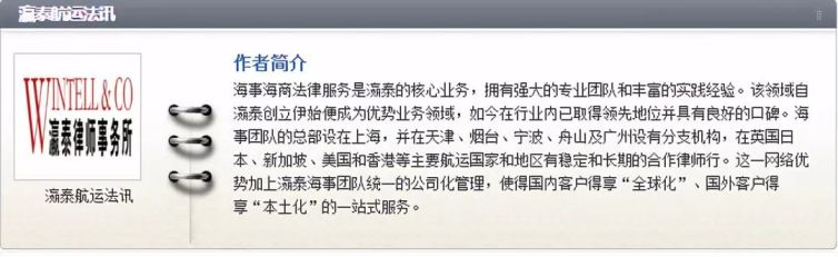 2017年BIMCO光船租赁合同BARECON标准格式之分析与评价丨航运界-搜狐大视野-搜狐新闻