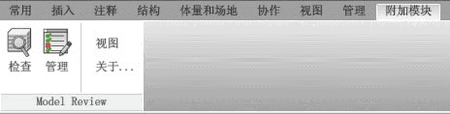Autodesk Revit Model Review如何使用？-搜狐大视野-搜狐新闻