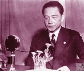 汪伪中央政府就职典礼及其成立-搜狐大视野-搜狐新闻