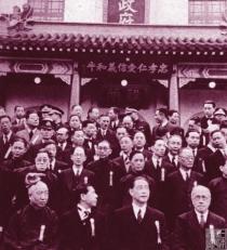 汪伪中央政府就职典礼及其成立-搜狐大视野-搜狐新闻