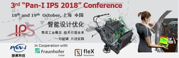 IPS(Industrial Path Solution) 第三届技术研讨及培训会邀请函-搜狐大视野-搜狐新闻