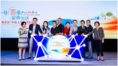 西安杨森宣布长效针剂善妥达在中国上市-搜狐大视野-搜狐新闻