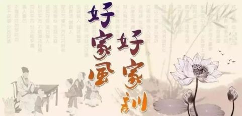 【廉政亲情寄语】书写亲情寄语 传承清廉家风（市直篇）-搜狐大视野-搜狐新闻