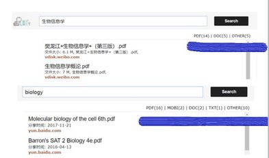 书贼网BookSC、中文PubMed、鸠摩搜书，总有一款适合你-搜狐大视野-搜狐新闻