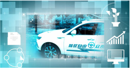 众泰汽车——众泰汽车研发EEA3.0电子电气架构 布局智能化汽车 -搜狐大视野-搜狐新闻