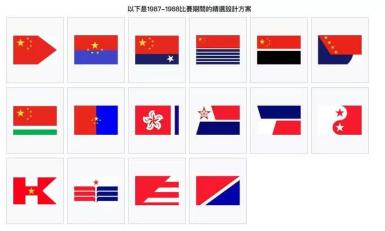 许骥|香港旗帜简史-搜狐大视野-搜狐新闻