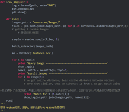 用Python实现OpenCV特征提取与图像检索demo-搜狐大视野-搜狐新闻