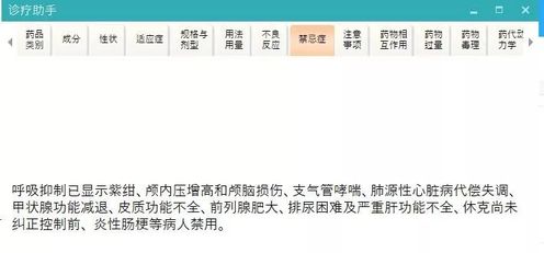 产品 | 临床辅助决策支持系统（CDSS）-搜狐大视野-搜狐新闻