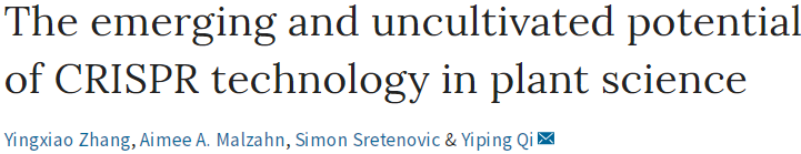 Nature Plants|Yiping Qi团队发表CRISPR在植物科学领域应用的综述文章-搜狐大视野-搜狐新闻