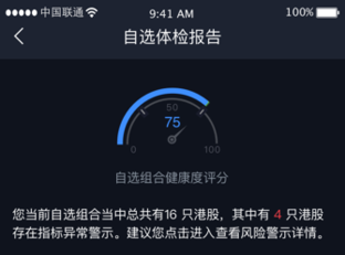 风险放大镜回测系列 --00321.HK 德永佳集团-搜狐大视野-搜狐新闻