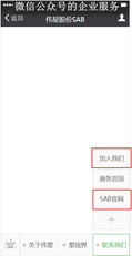 SAB官网全新亮相！-搜狐大视野-搜狐新闻