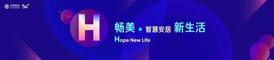 中国移动赵大春：CHBN全面发展推动5G创新发展【内附超全PPT】-搜狐大视野-搜狐新闻