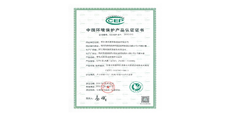 什么是CCEP证书？又该怎样分辨真伪？-搜狐大视野-搜狐新闻