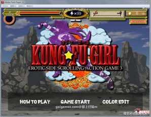 【ACT/全动态】功夫少女！Kung fu Girl Ver1.00正式版【450M】-搜狐大视野-搜狐新闻