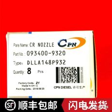 DLLA148P932适用YD25 YD2K2尼桑Cabstar 095000-6240 16600 VM00D-搜狐大视野-搜狐新闻