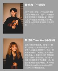 演出 | 施安妮 Anny Shi’s RECITAL [Music &Me]-搜狐大视野-搜狐新闻