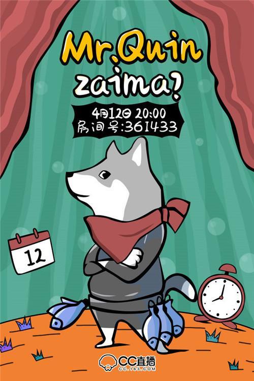 mr.quin壁纸-千图网