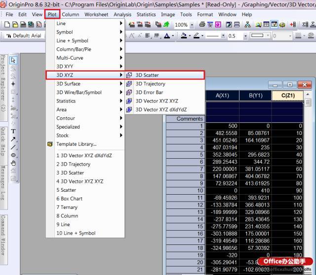 干货 | Origin三维图形的绘制