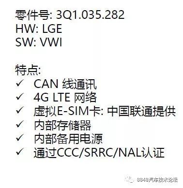 混合动力和新能源车辆装备的RTM系统你了解多少？_搜狐汽车_搜狐网