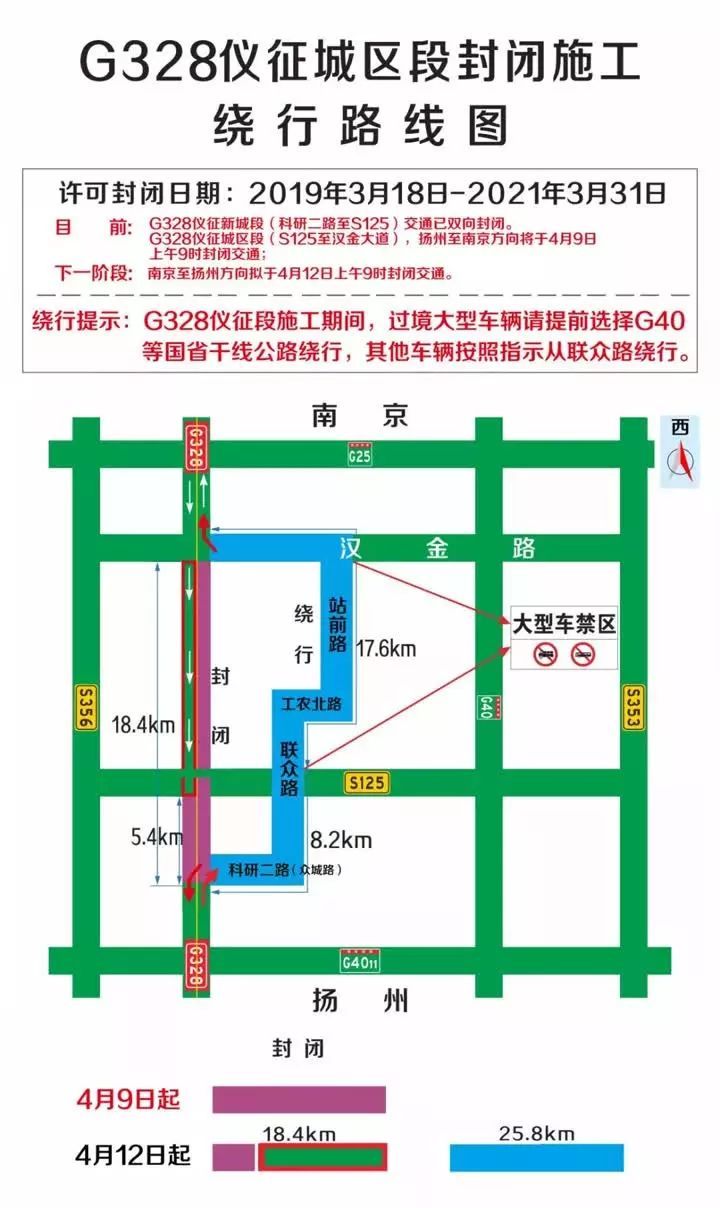 g328驻马店线路图,驻马店107东移线路图_大山谷图库