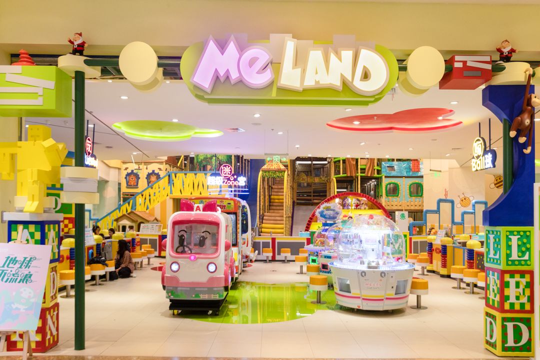 【每日福利】79元抢「meland儿童乐园」原价294元全场通票！超大海洋球馆+超级迷宫+角色扮演！_宝贝