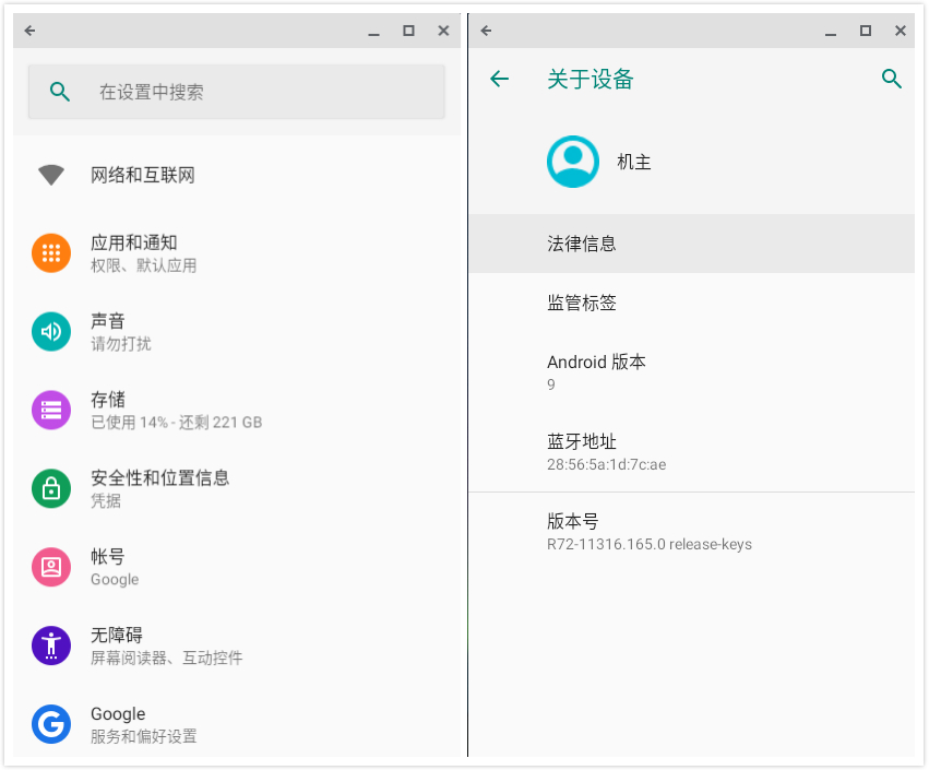 Chrome+Android能摩擦出怎样的火花？Fyde OS深入体验笔记_搜索