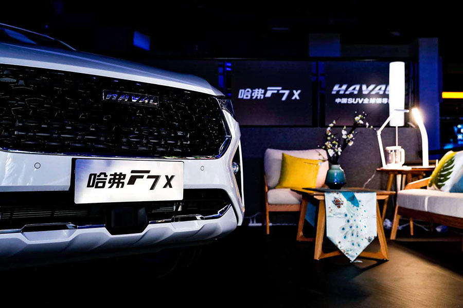 最美SUV哈弗F7x全新车型上市 售13.69万起 在车里可以联机玩游戏_搜狐汽车_搜狐网