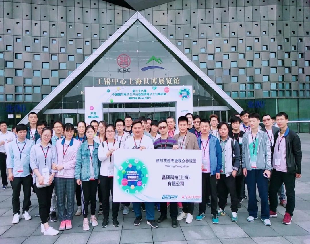 备受行业盛赞，年度电子制造盛会NEPCON China 2019圆满落幕_搜狐汽车_搜狐网