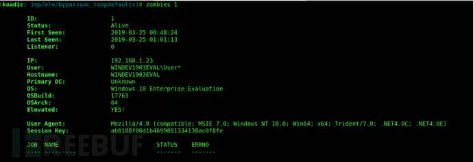 后渗透工具Koadic实战_stager