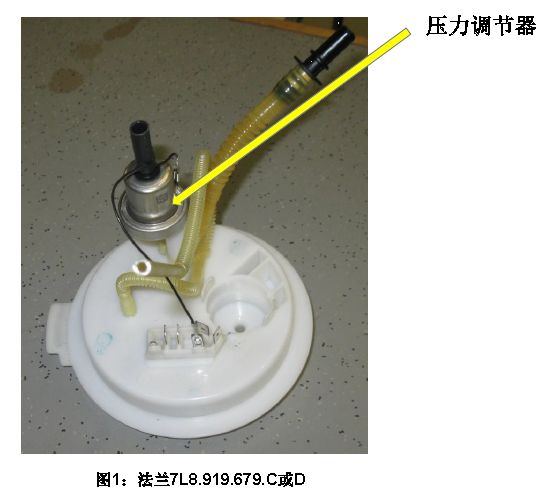 奥迪多款车型油箱异响的解决方案_搜狐汽车_搜狐网