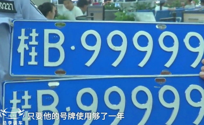 桂B99999真的拍卖400多万吗？为什么网友见到的车型不一样？_搜狐汽车_搜狐网