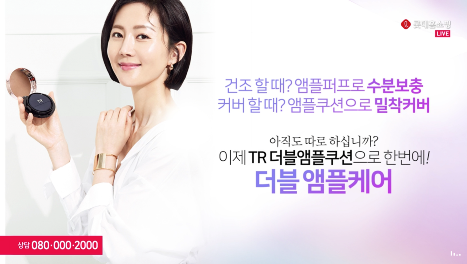 MISSHA谜尚的ABLE C&C公司的高级品牌"TR"上市_搜狐汽车_搜狐网