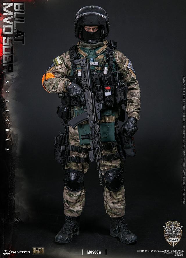 俄罗斯联邦内务部MVD SOBR- “利剑”特种部队 莫斯科