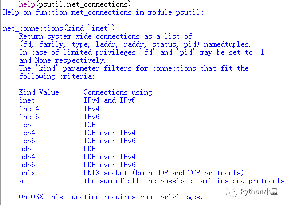 Python+psutil获取本机所有联网的应用程序信息 - 雪花新闻