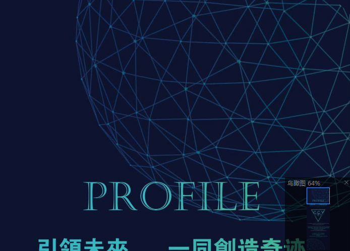 新加坡一休资本联合CCY基金打造CCY CHAIN震撼来袭-搜狐大视野-搜狐新闻