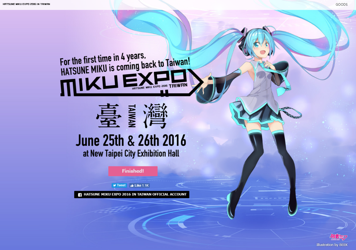 盘点MIKU EXPO这5年来的历程-搜狐大视野-搜狐新闻