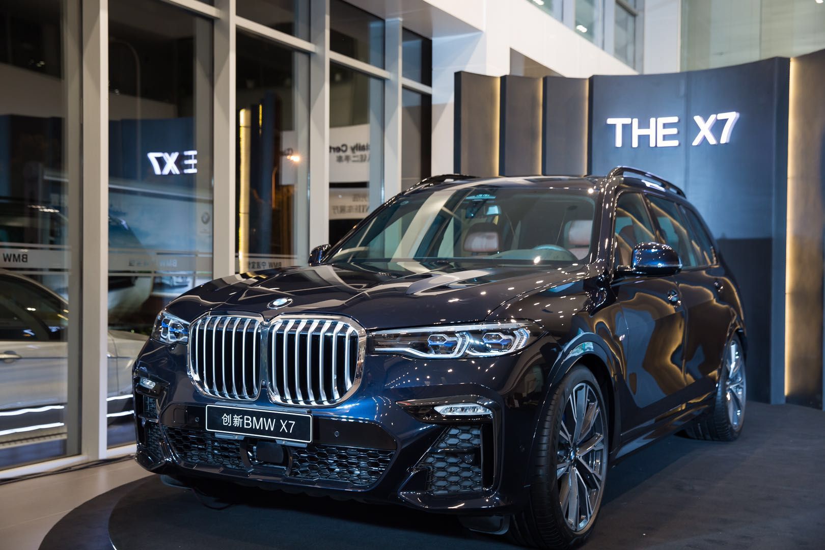 宁波宝恒创新BMW X7上市发布会圆满落幕_搜狐汽车_搜狐网
