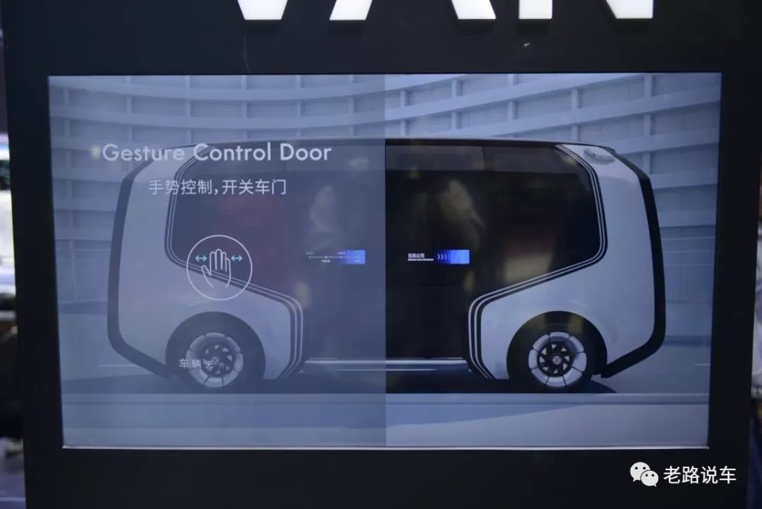 东风Sharing-Van，是炒冷饭还是新理念？_搜狐汽车_搜狐网