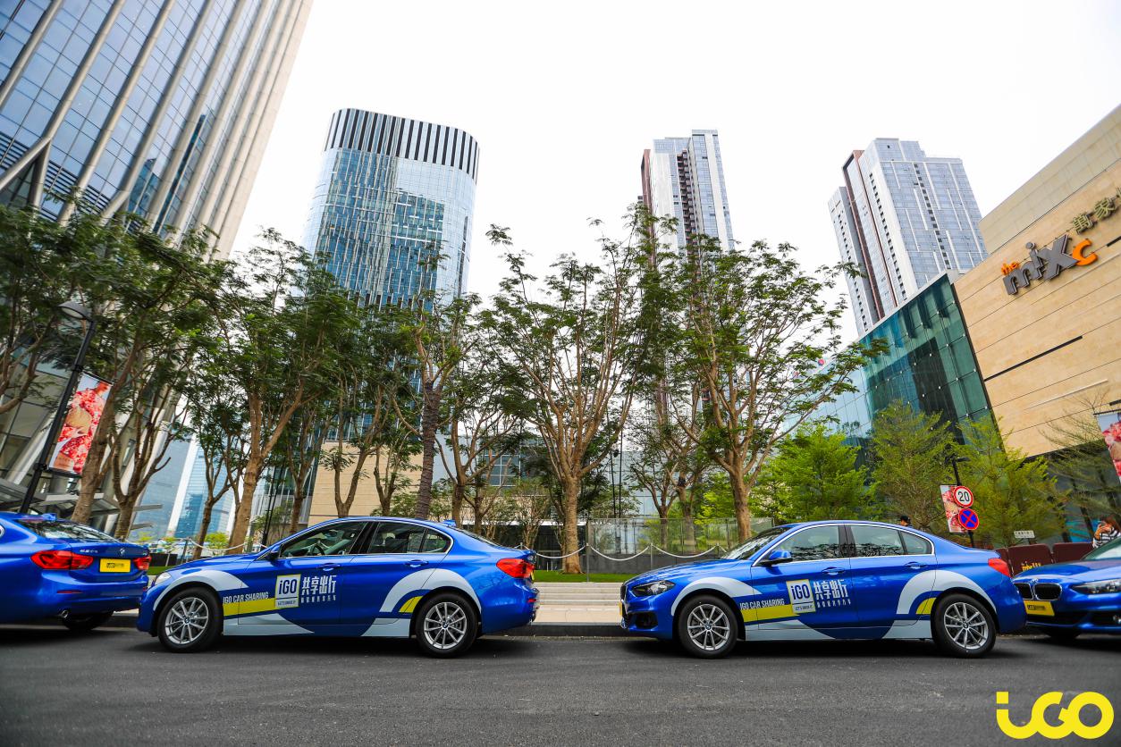 iGO共享出行正式宣布免押，为共享汽车行业信用出行保驾护航！_搜狐汽车_搜狐网