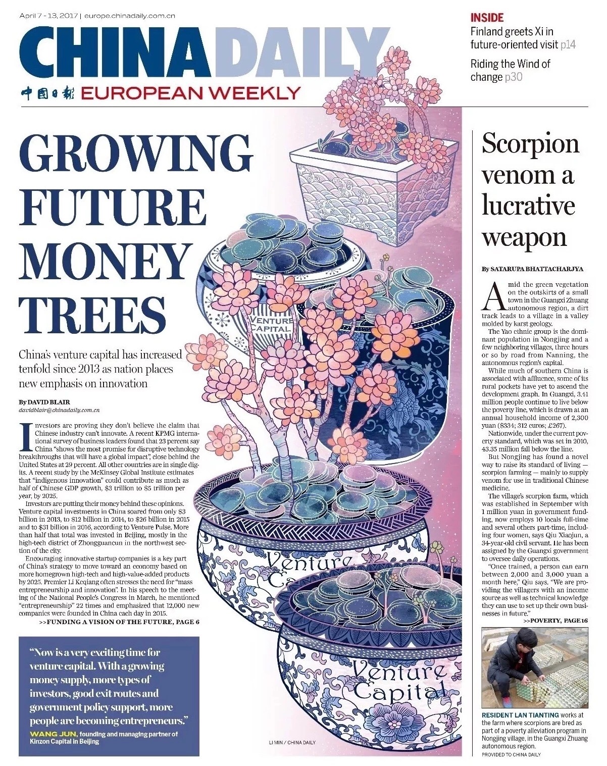 《CHINA DAILY》封面设计，中式美学诠释国际范！-搜狐大视野-搜狐新闻