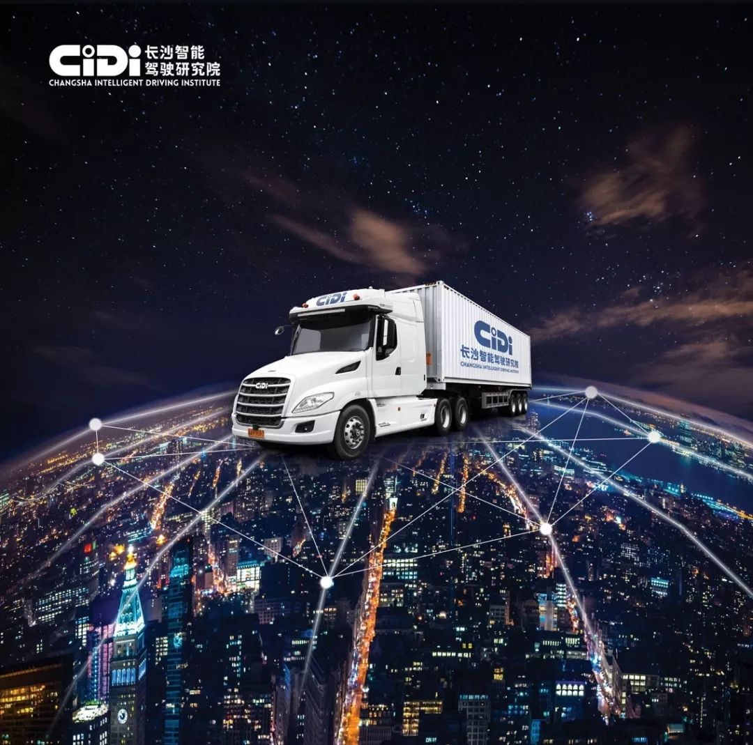 企业开放日丨CiDi：地上的现在，云端的未来_搜狐汽车_搜狐网