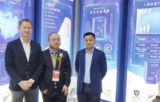 ENCARE领衔全球健康领袖峰会亮相新西兰日及NHNE博览会_产品